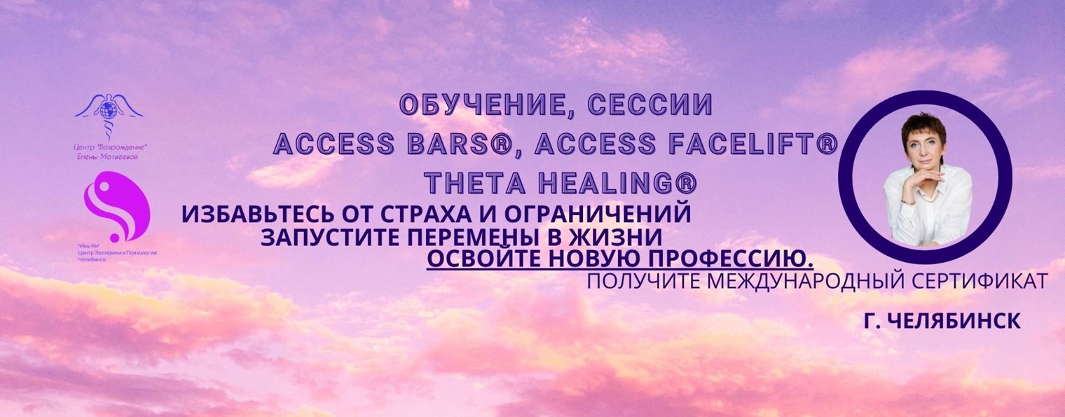 Elena Matveeva. Coach.