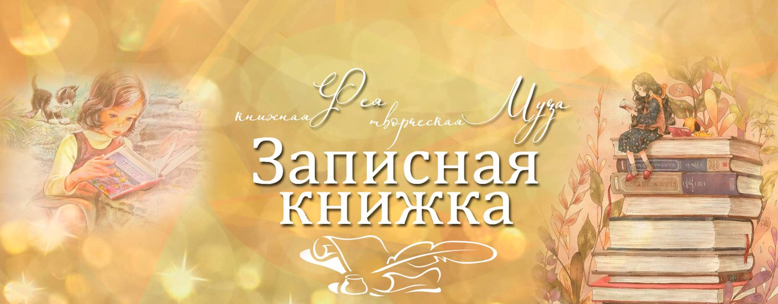 Лидия Белова