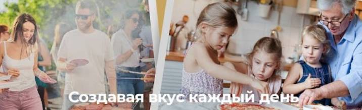 Группа "ПРОДО"