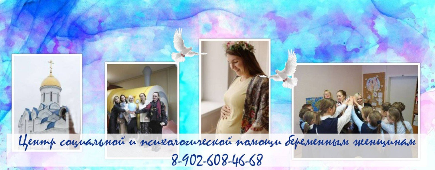 БлагоВестница