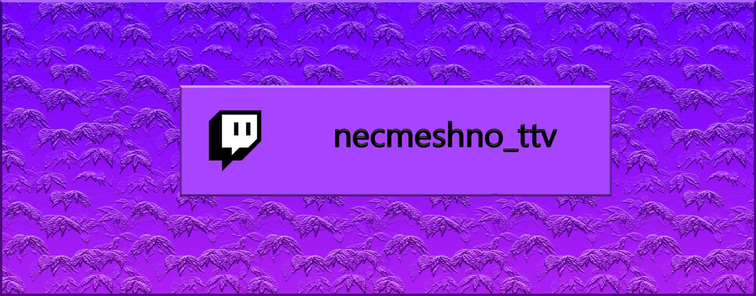 NeCmeshno