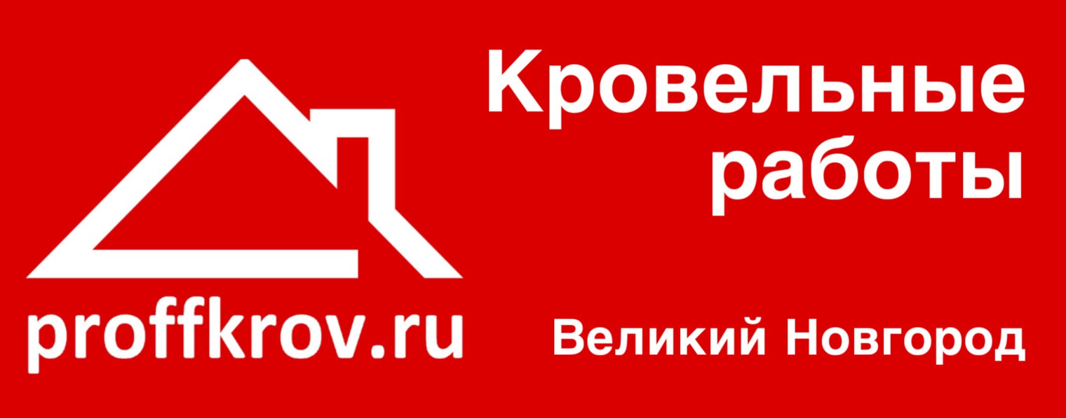 proffkrov