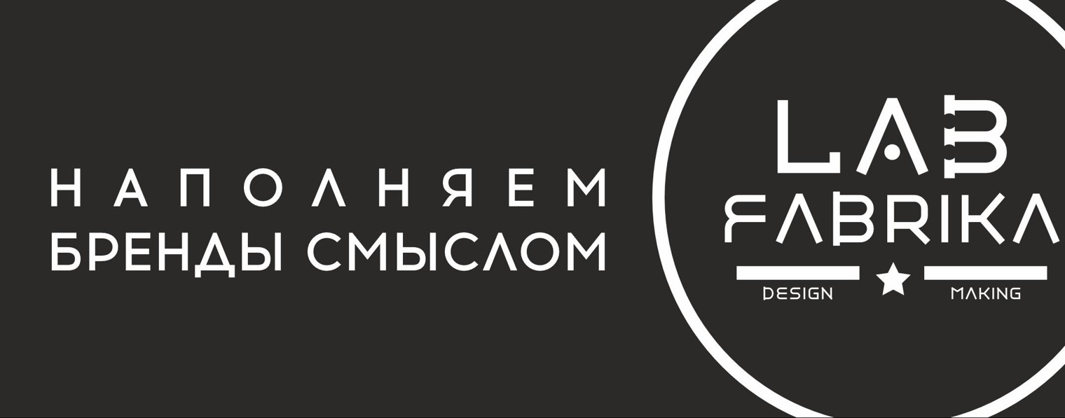 Fabrik-lab.ru
