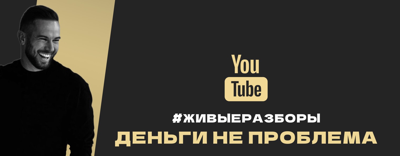 Станислав Богатый