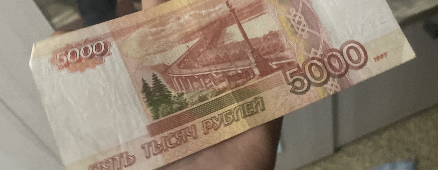 Рок бластр