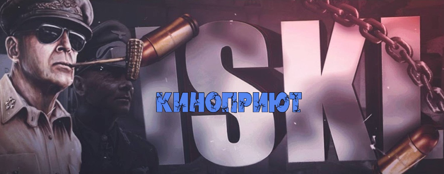 КиноПриют