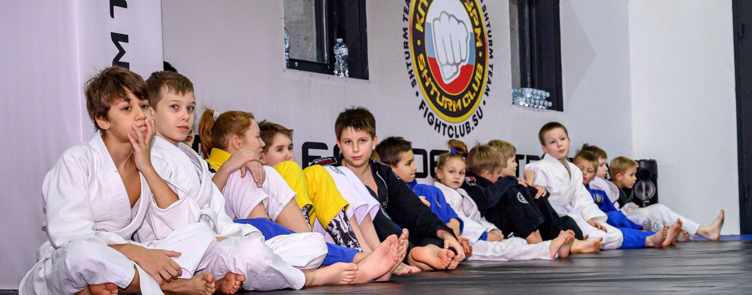 Клуб единоборств ШТУРМ