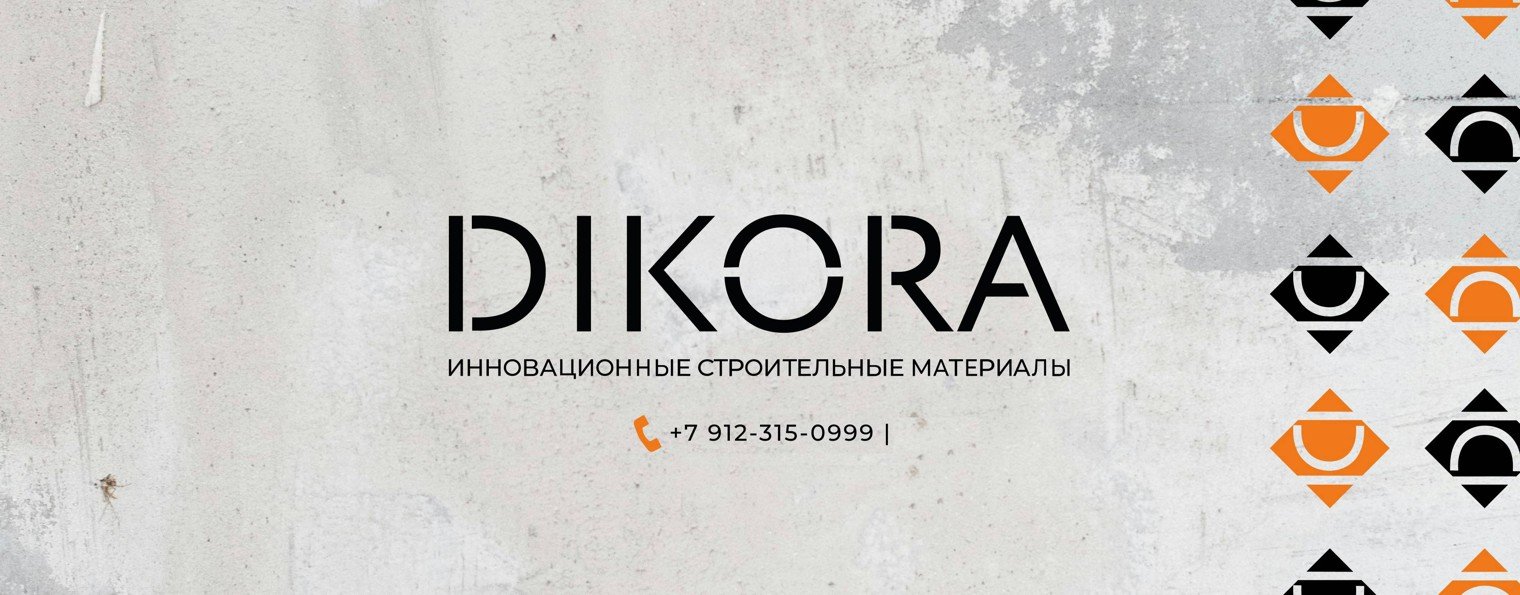 DIKORA