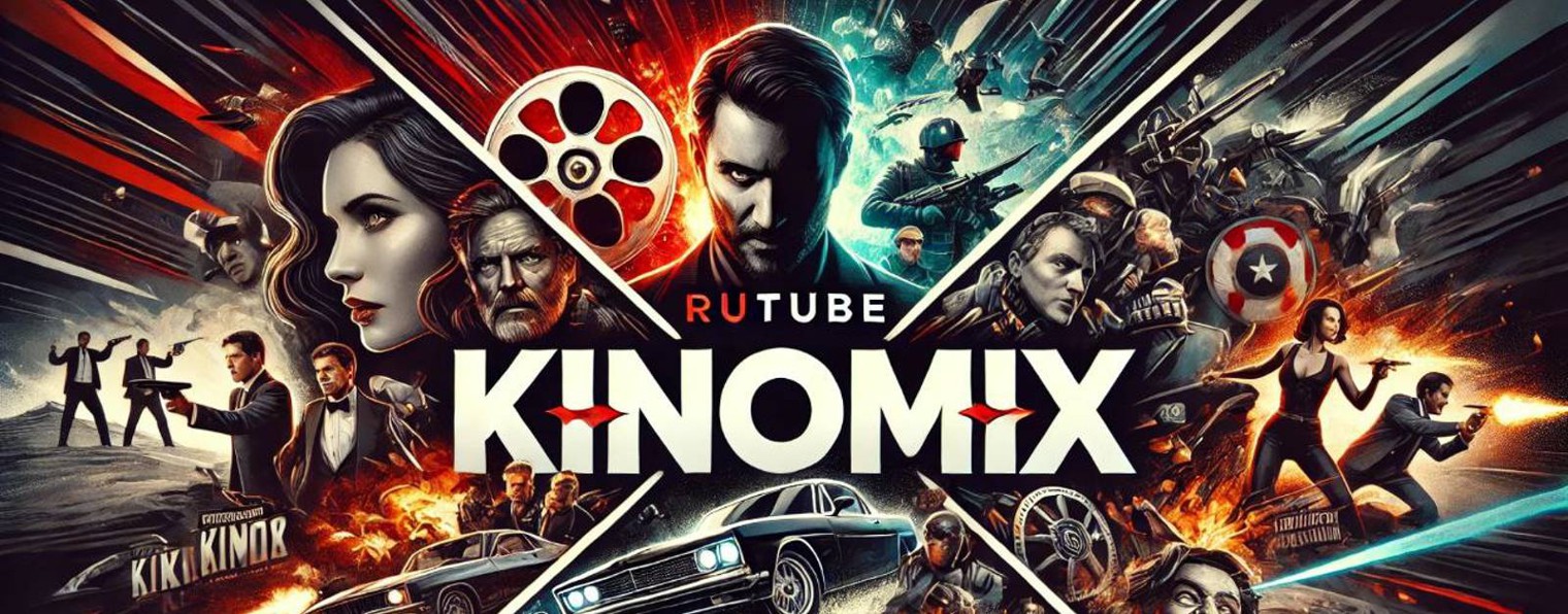 Kinomix