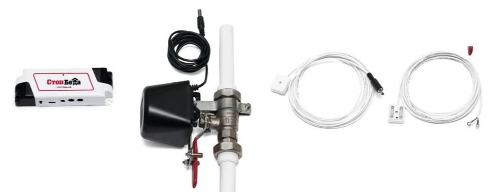 СТОП-БЕДА - защита от протечек воды и прочих бед