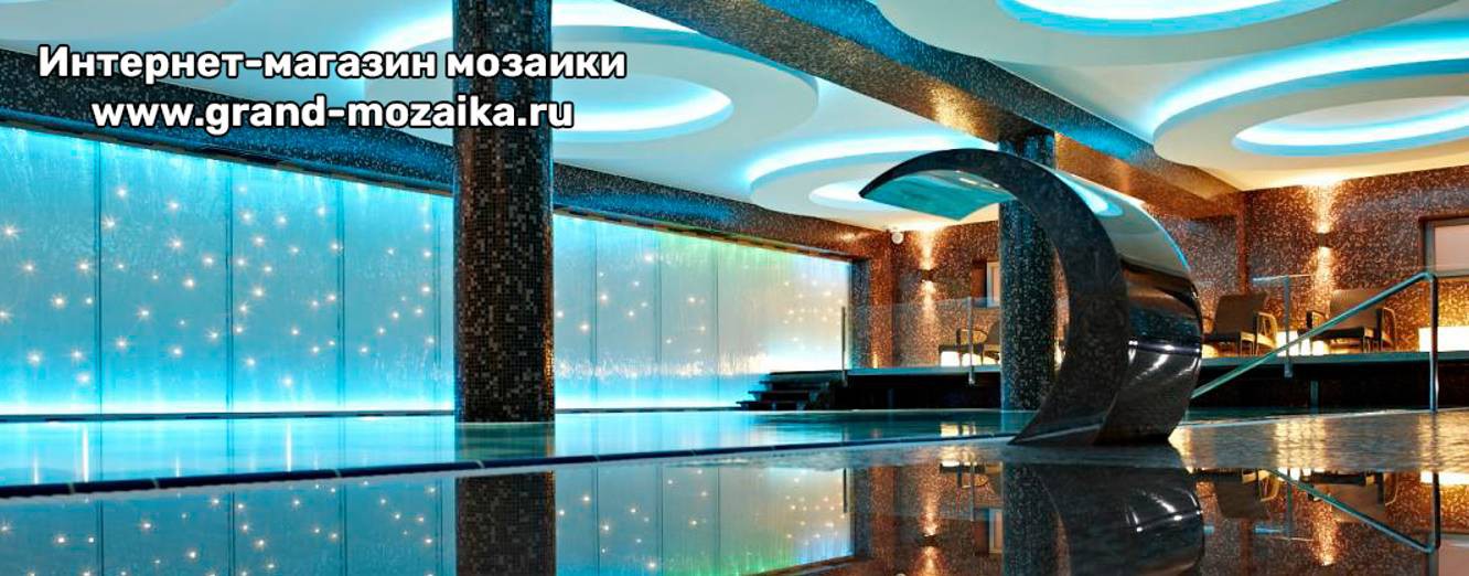 Гранд Мозаика
