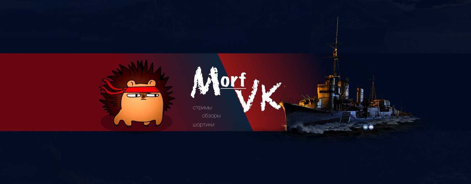 MorfVK