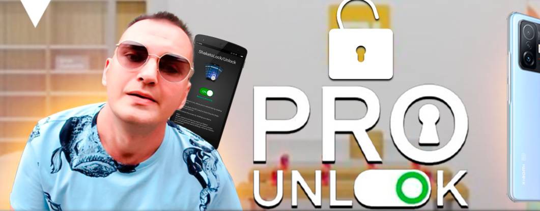 Максим Тимохин (PRO UNLOCK)