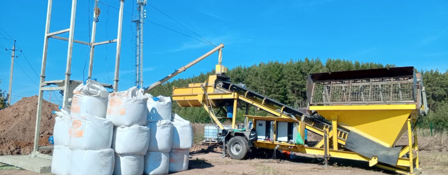 ГК  "МУЛЬТИГРЕЙД"