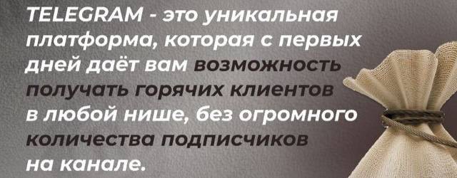Нестерова Наталия про продажи, контент и трафик