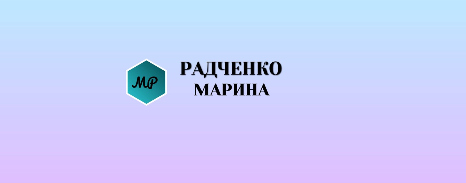 Наедине с собой