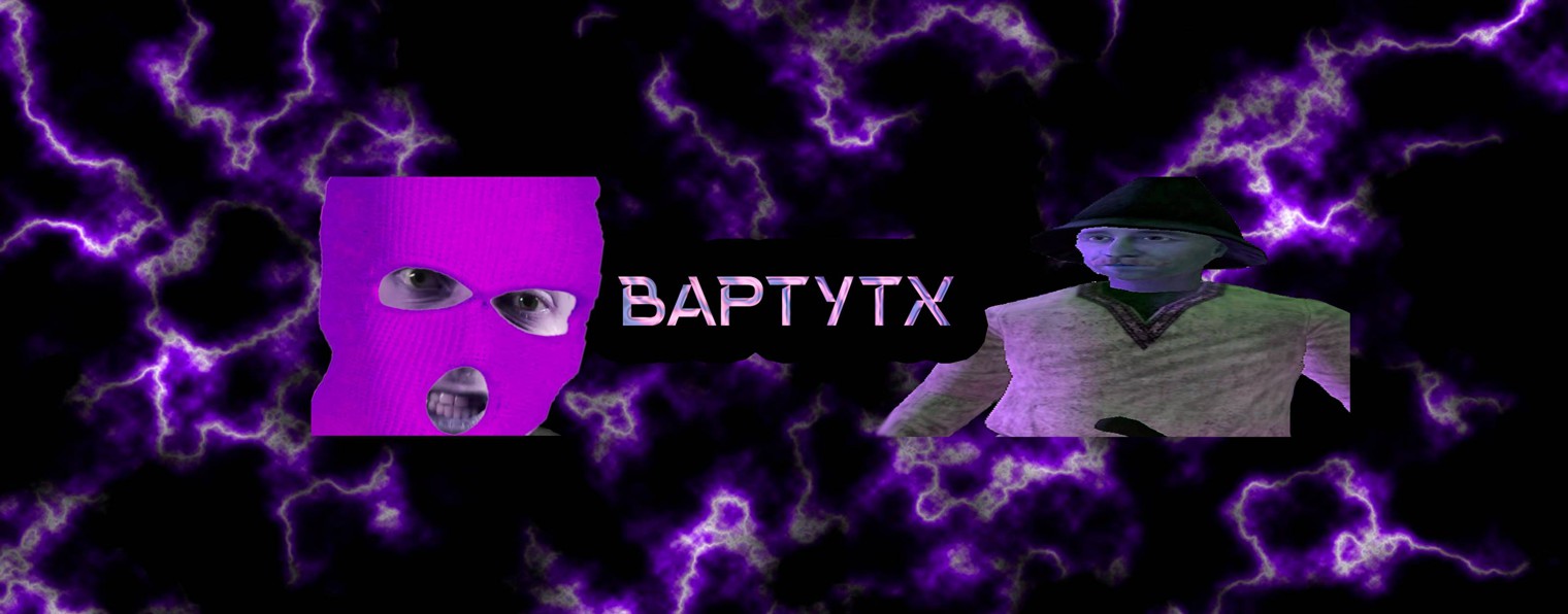 Вартутх