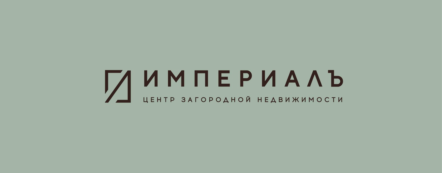 АН "ИмпериалЪ"