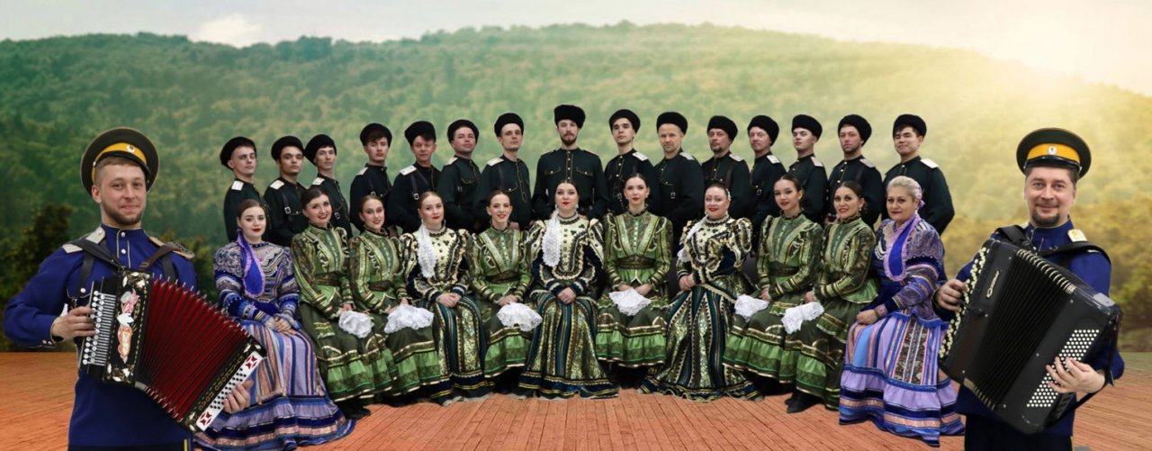 ГУК Забайкальские казаки г.Чита