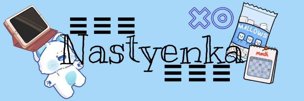 💠Nastyenka❄
