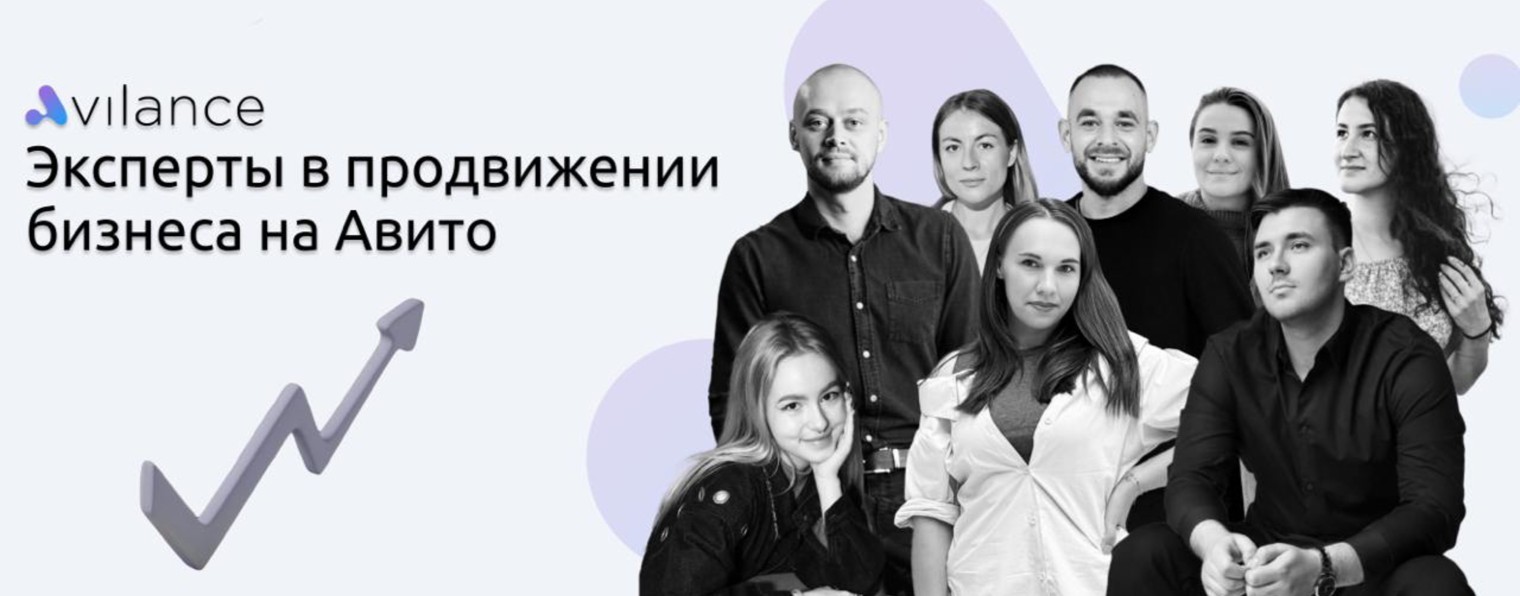 Дмитрий Бобряшов. Avilance