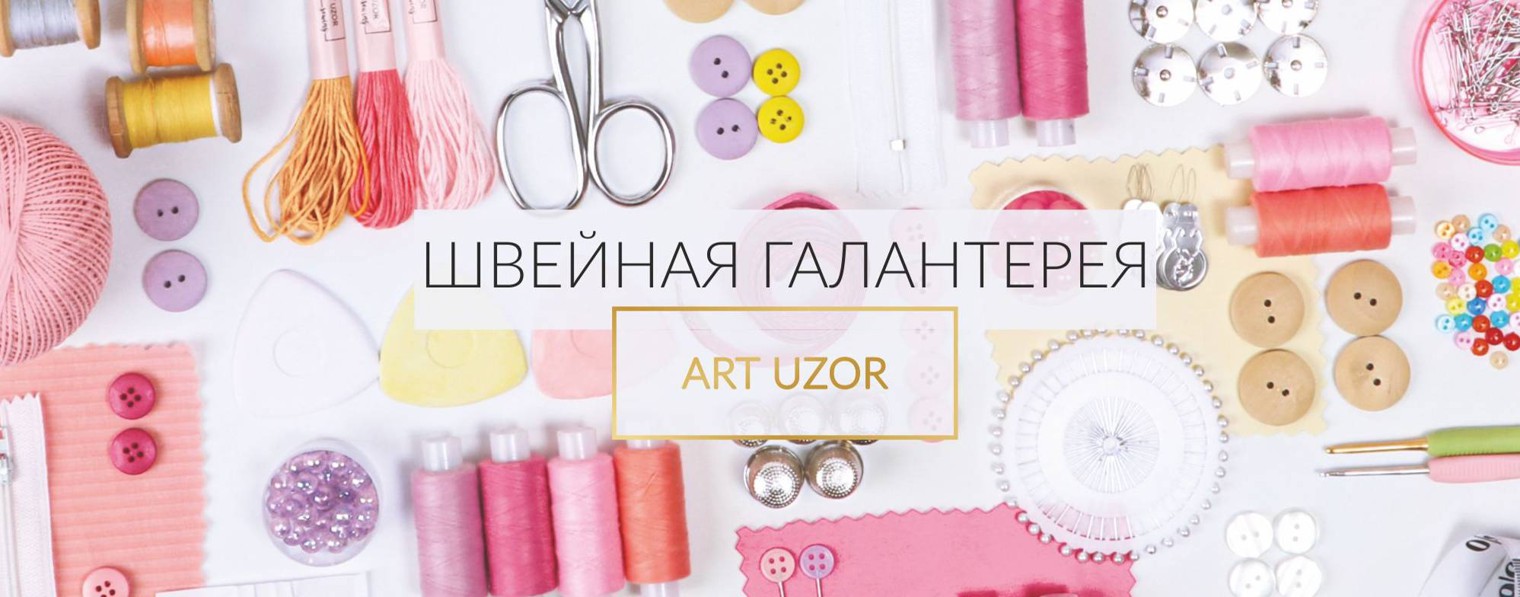 ART UZOR