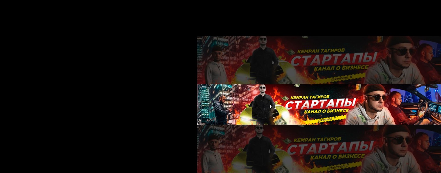 СТАРТАПЫ