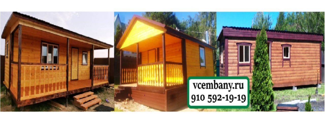 Готовые дачные дома и бани