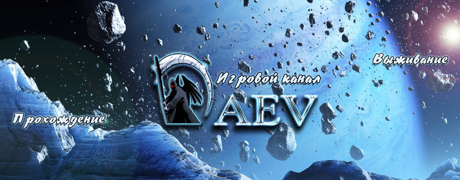 Daev