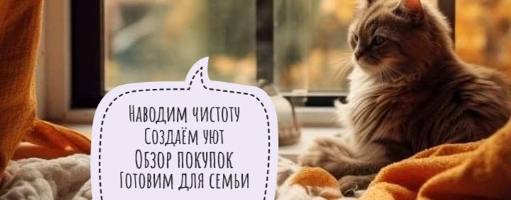 Катя из Екатеринбурга