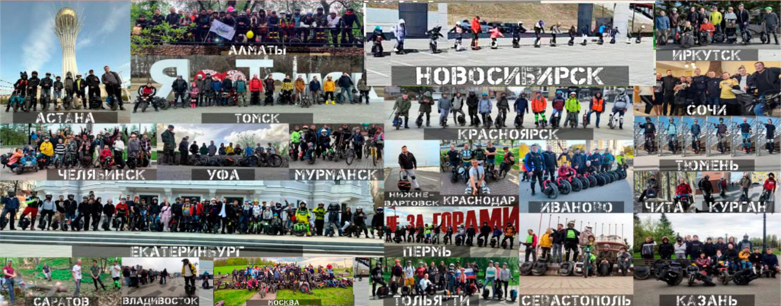 Новосибирск с высоты моноколеса