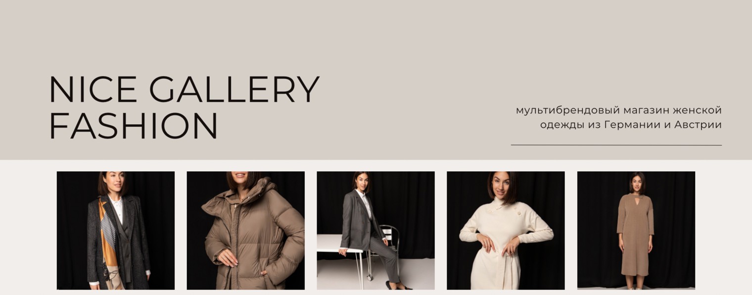 NICE GALLERY FASHION