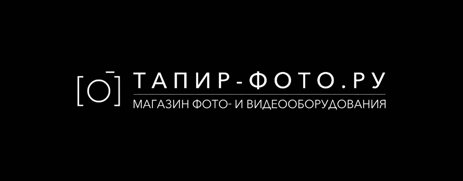 Тапир-фото