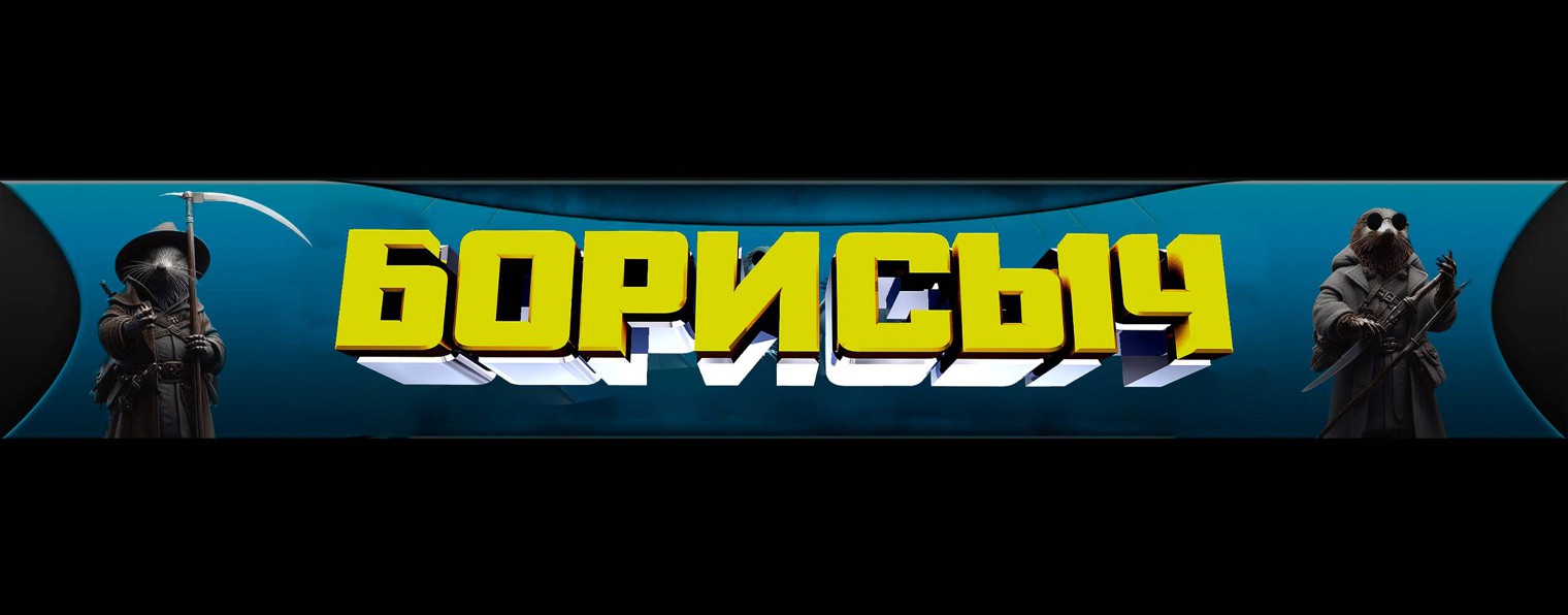 Большой Папа