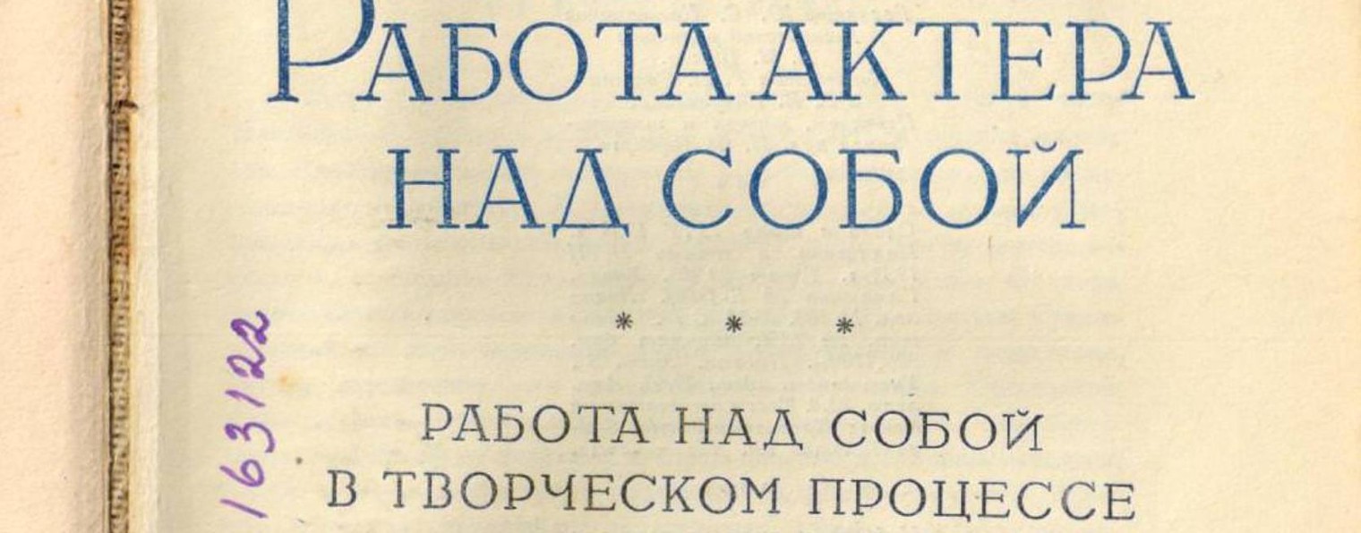Комплекс Рубина