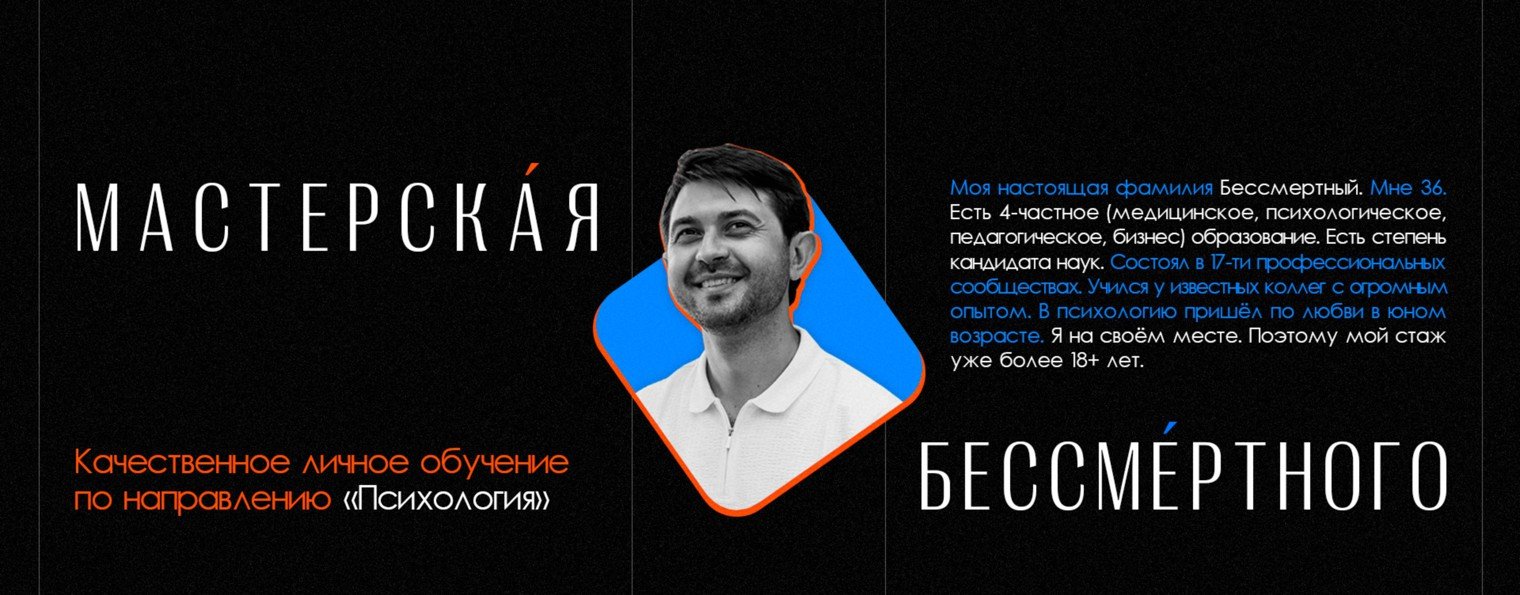 ВСПОМИНАЯ ДУШУ