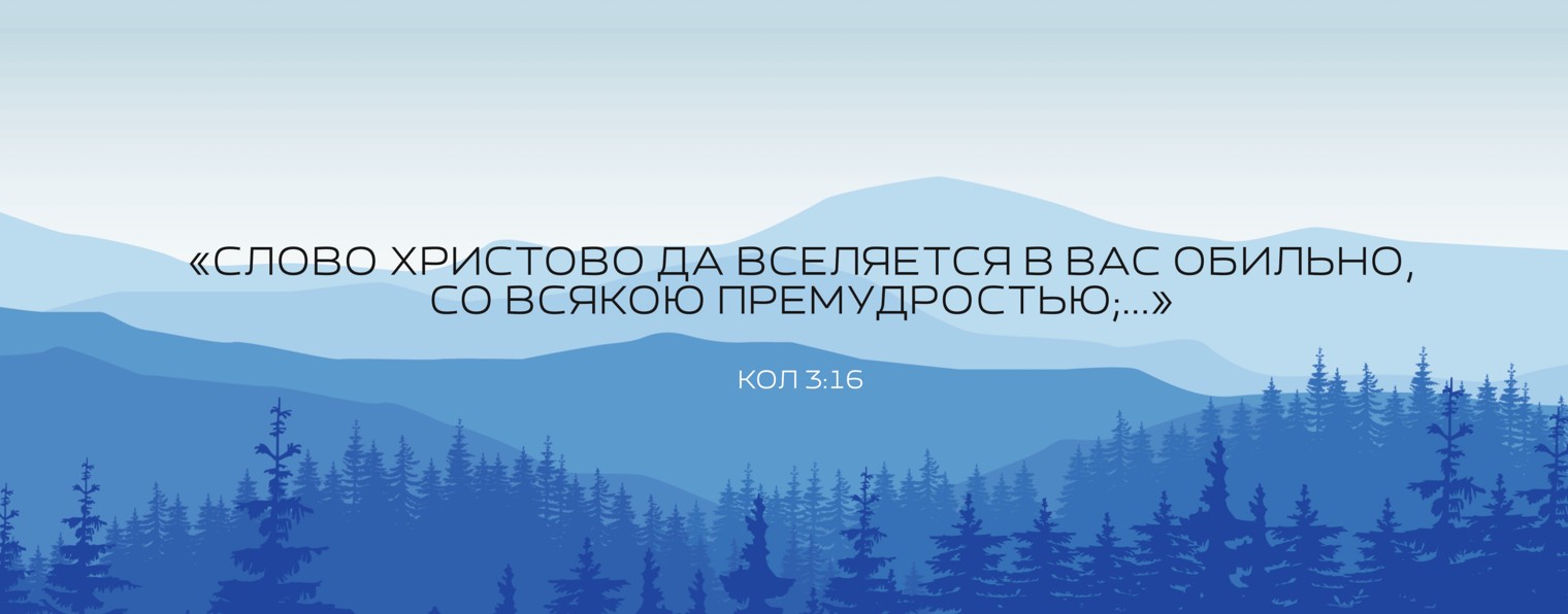 ДОК