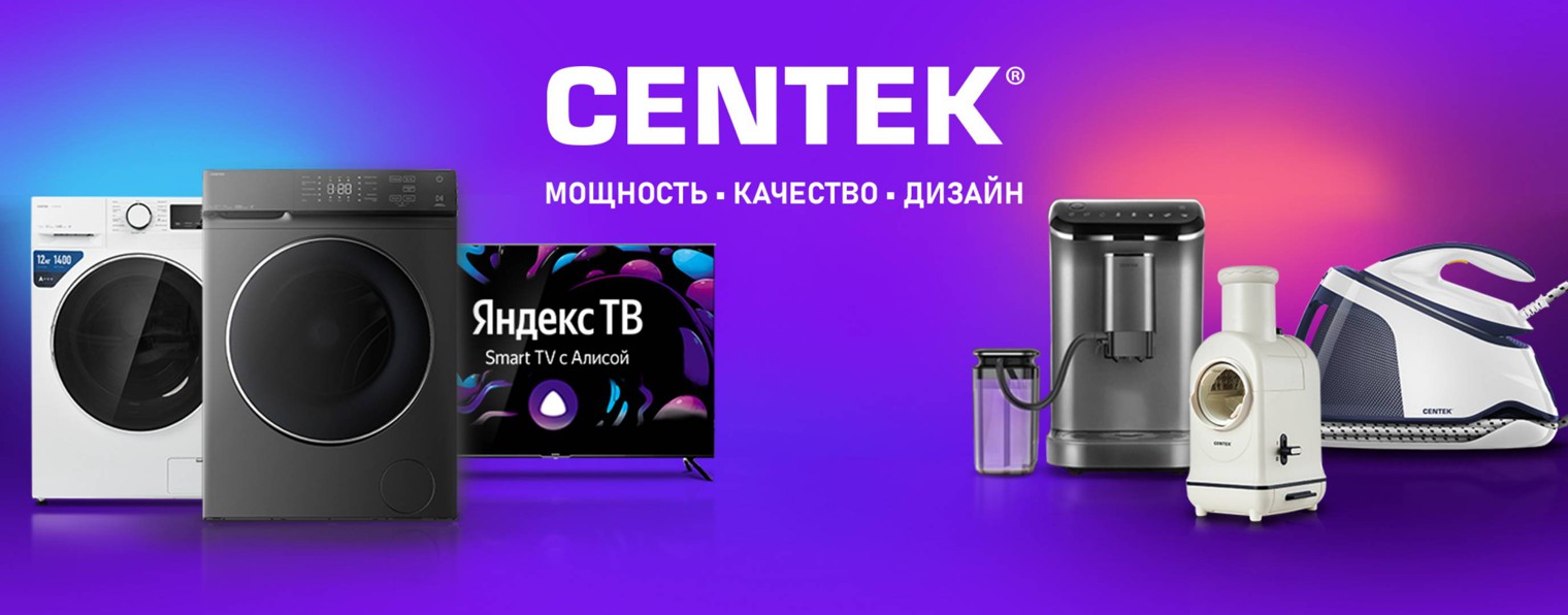 CENTEK