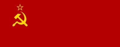 СССР