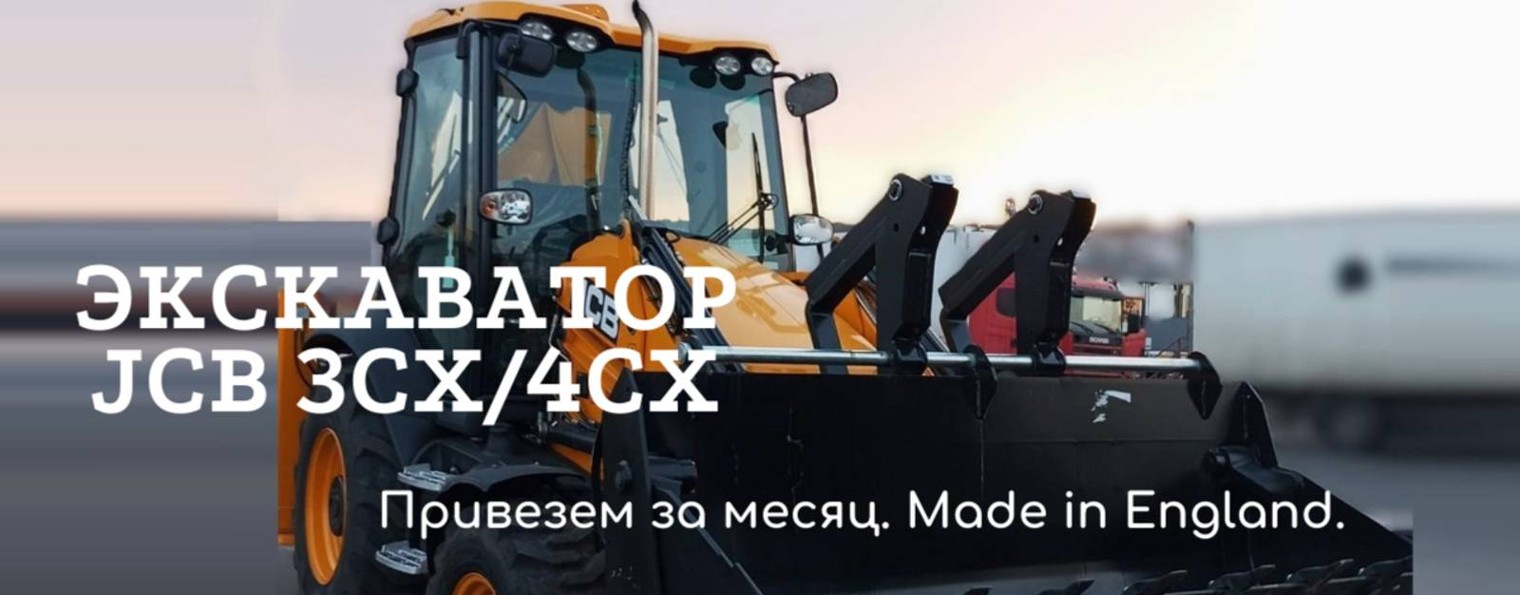 ArmadaDetal запчасти экскаваторов JCB, VOLVO, Cat.