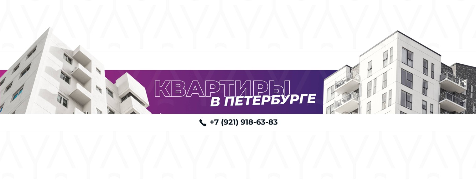 Новостройки Питера | CAYMAN