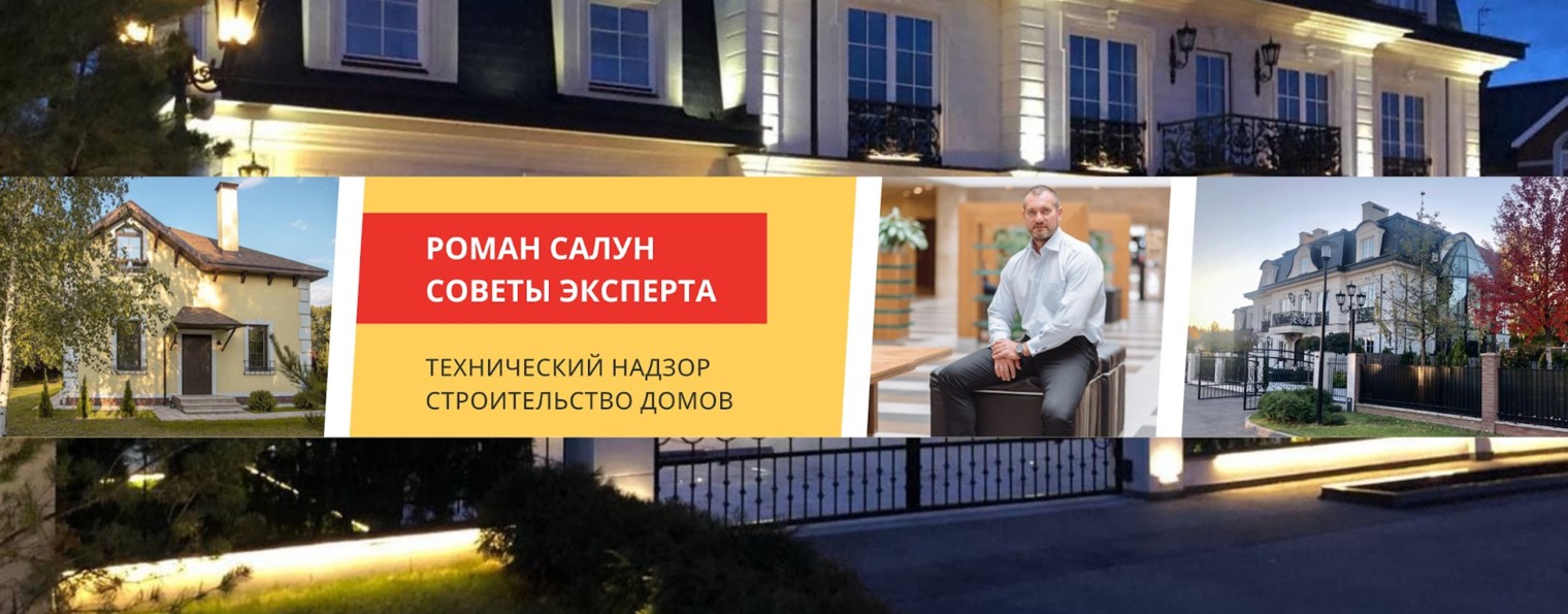 МИНИ ДОМ от РОМАНА САЛУНА