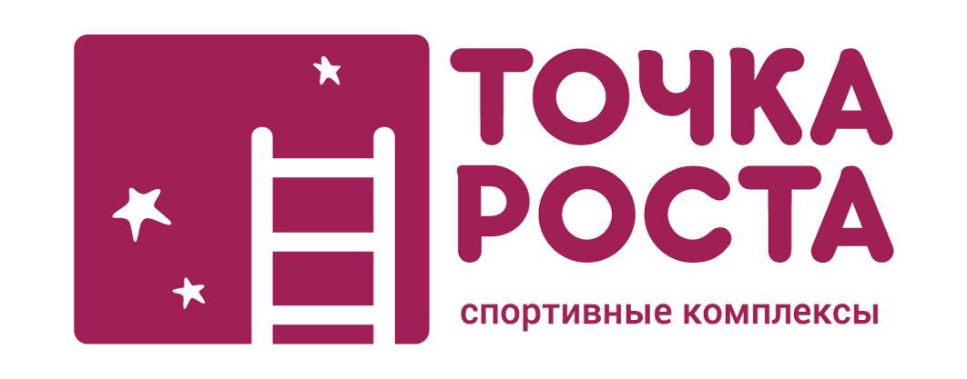 Точка Роста