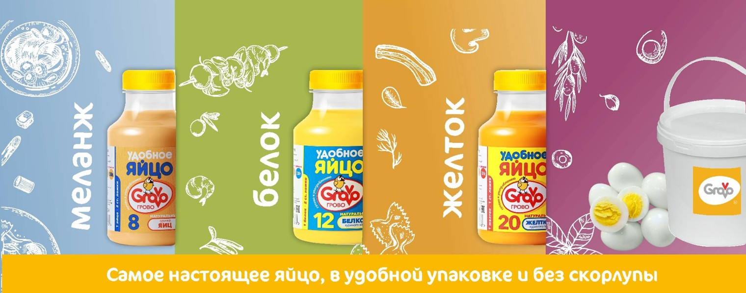 grovo