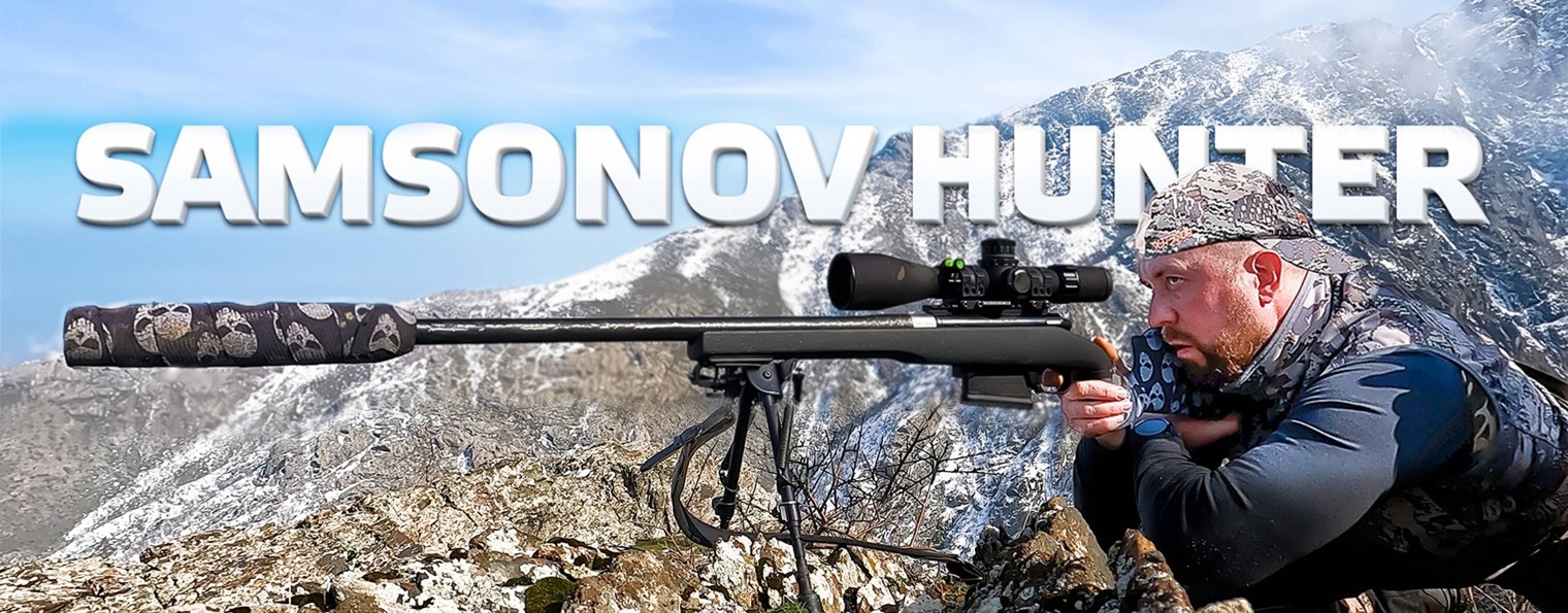 SAMSONOV HUNTER