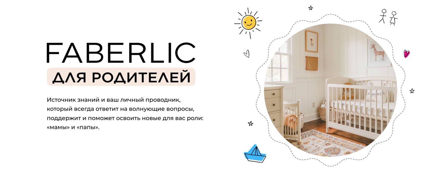 deti.faberlic