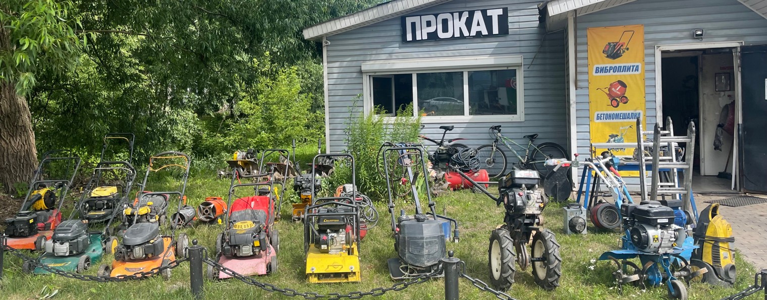 Все по чуть-чуть и немного больше .