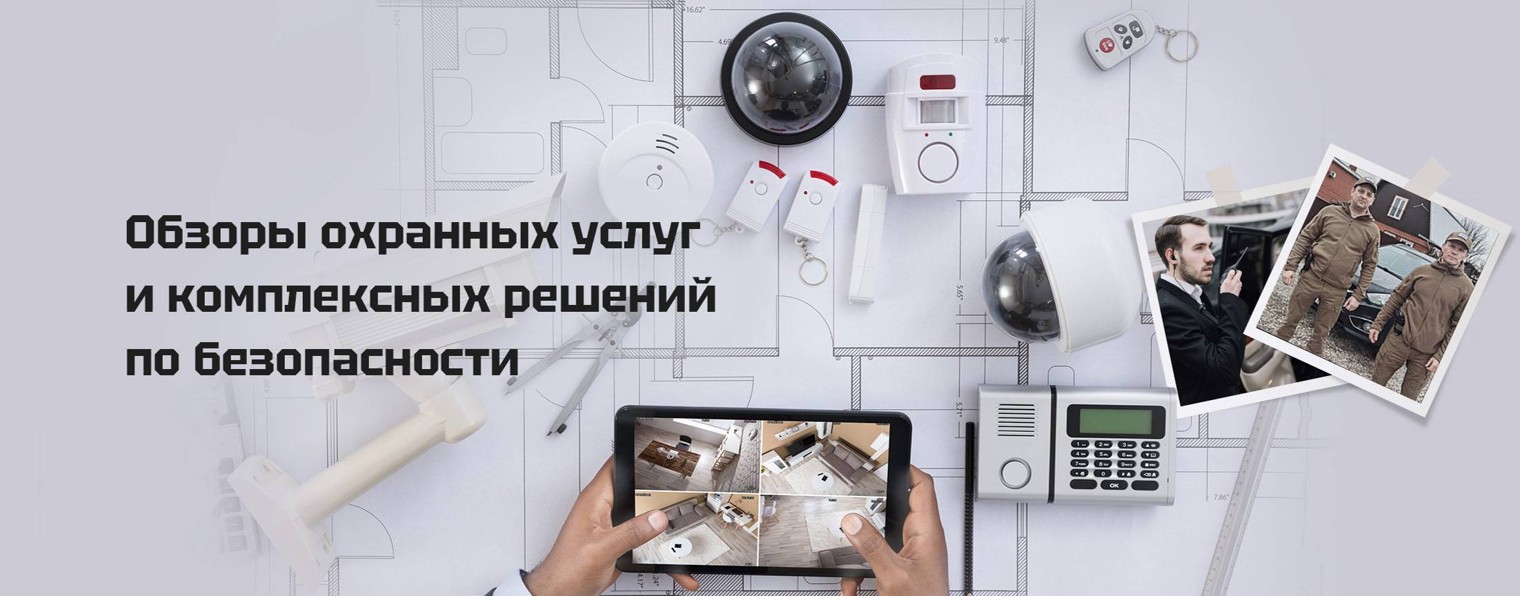 Neosecurity