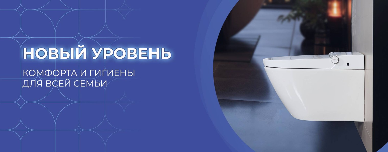 Senspa - Умная техника для дома