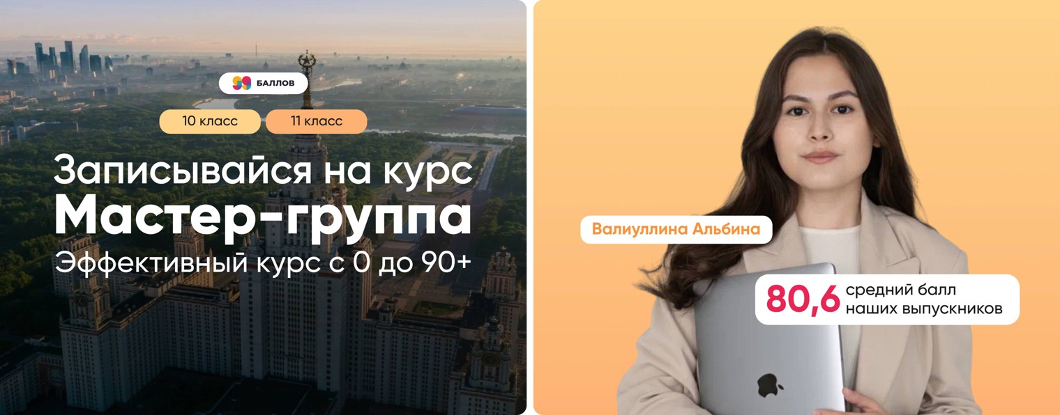 ИСТОРИЯ ЕГЭ 2025 99 БАЛЛОВ